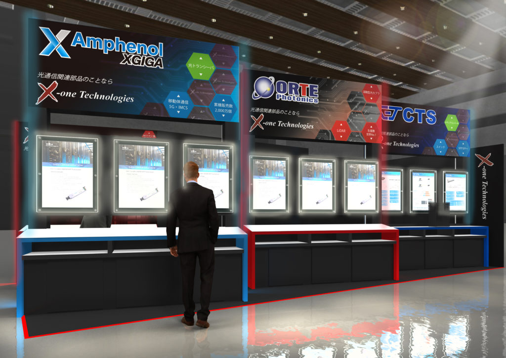COMNEXT 第1回[次世代]通信技術＆ソリューション展（2023年6月28日〜6月30日）に出展いたします。 | X-one Technologies
